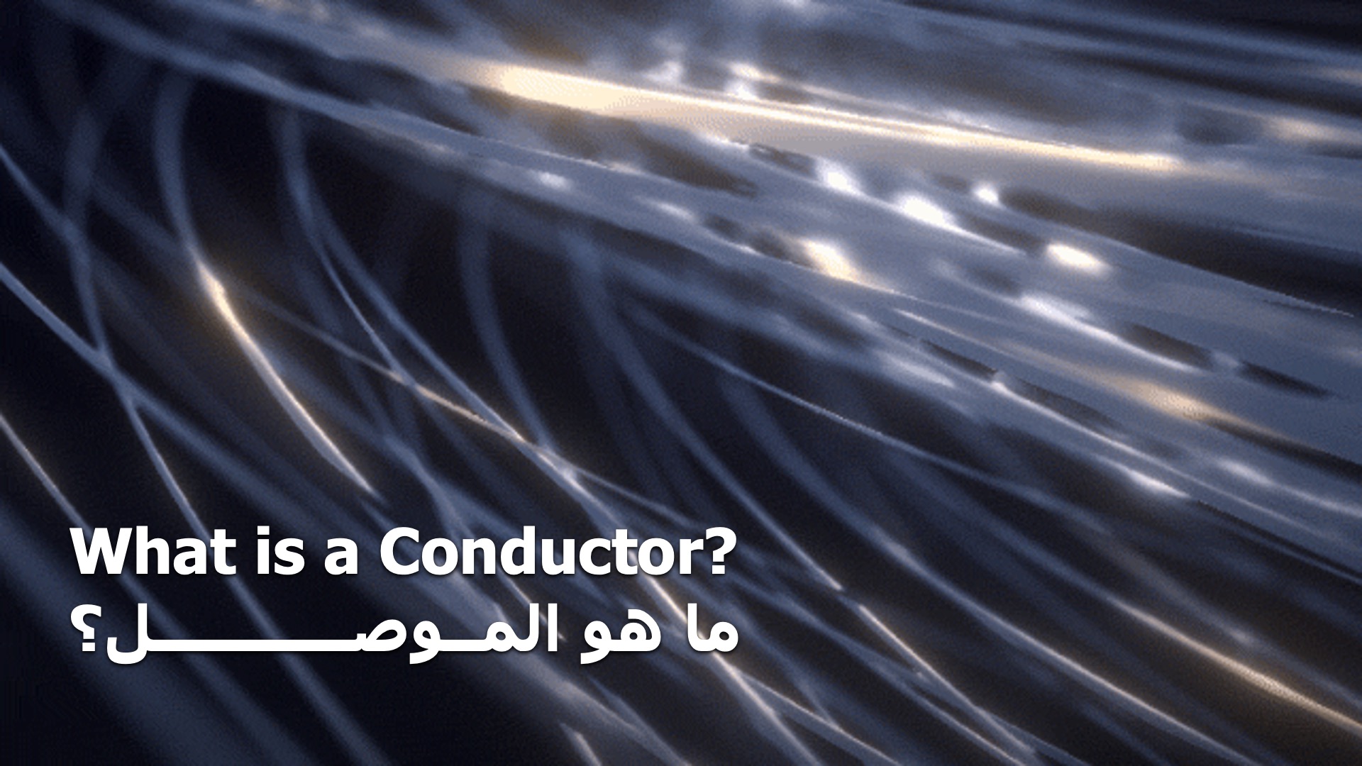 Smart Light – SCOPES-DF