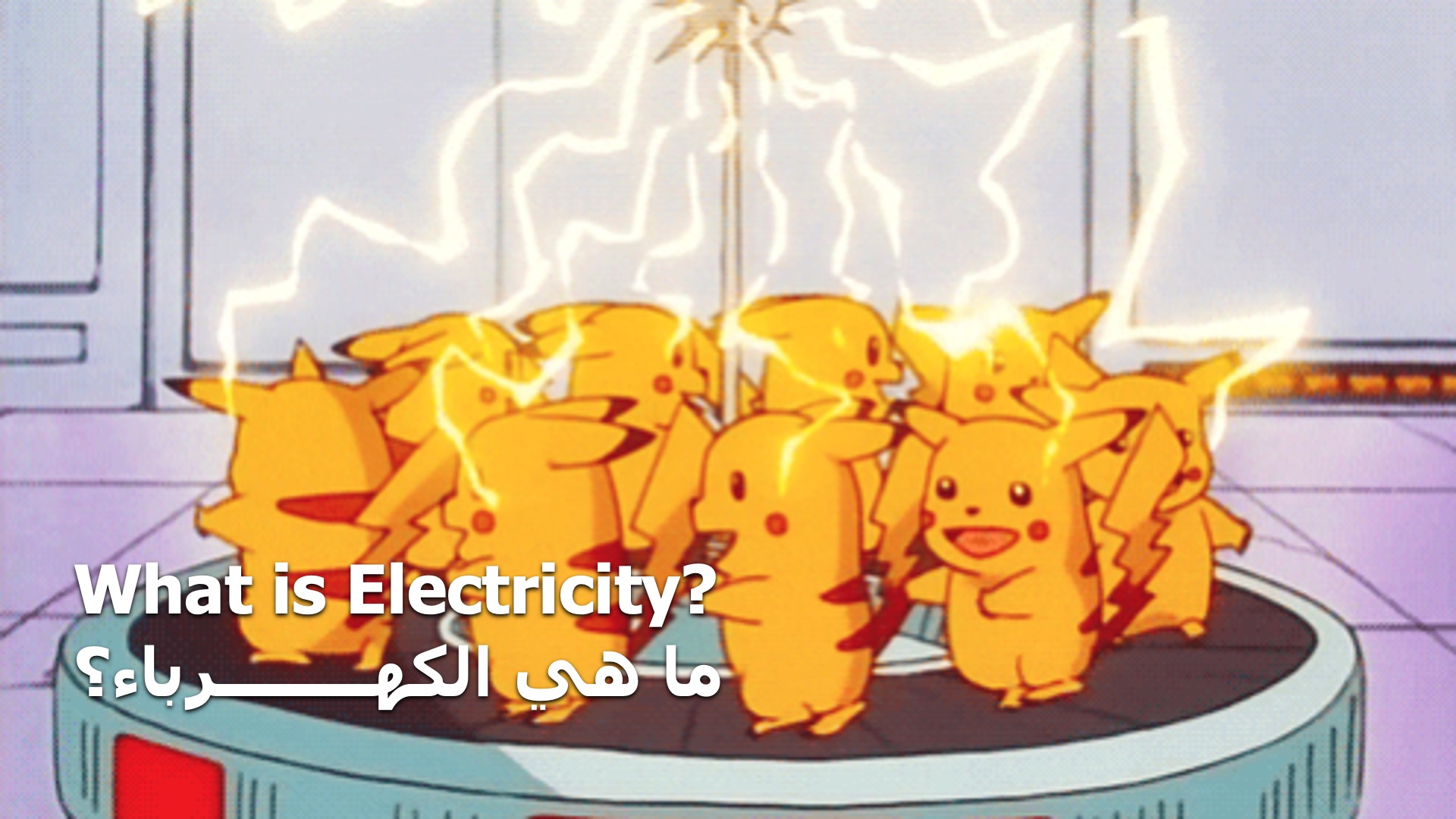 Smart Light – SCOPES-DF